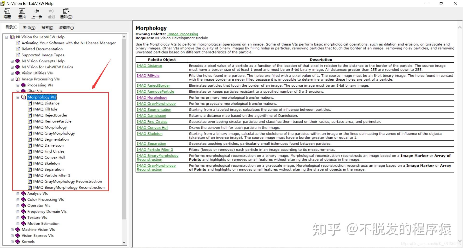 LabVIEW图像分割算法（基础篇—6） - 知乎