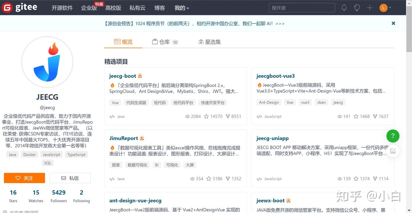 centos7下使用docker部署jeecg，从零开始教程 - 知乎