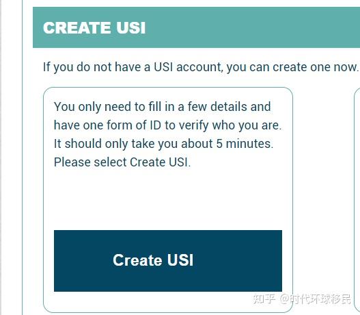 什么是USI？手把手教你如何申请USI - 知乎