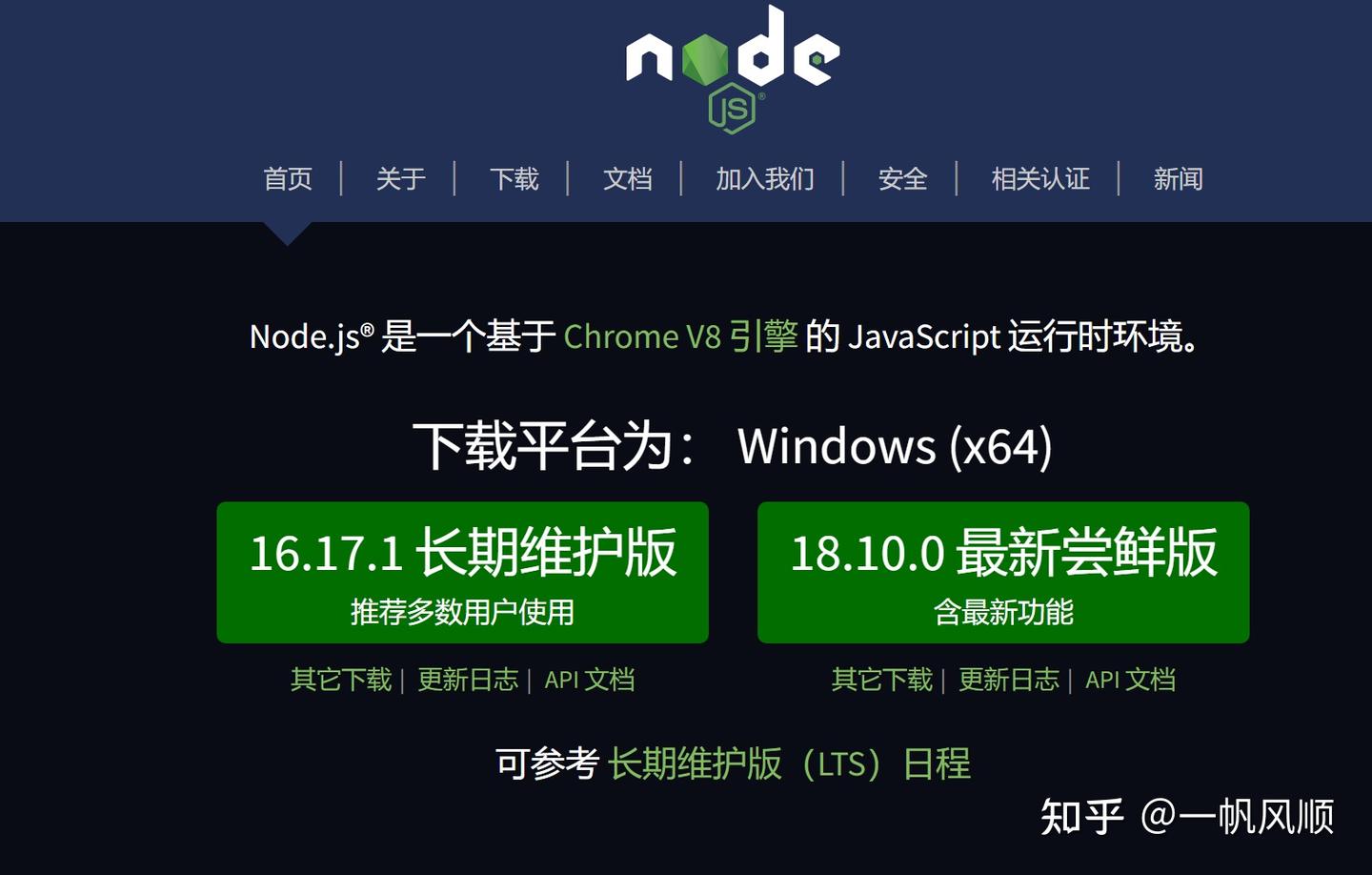 Slidev 一种快速制作PPT的奇淫技巧 - 知乎