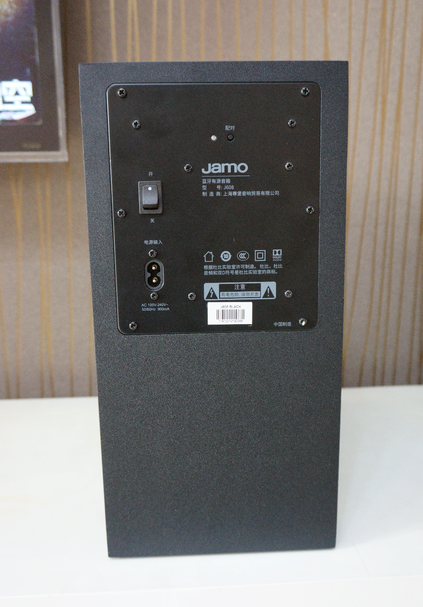 丹麦jamo尊宝音箱怎么样，这个牌子在欧洲的评价很高，有没有什么比较厉害的技术? - 知乎