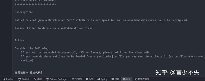 关于Exception in thread "main" java.lang.NoSuchMethodError: 报错的解决方法 - 知乎