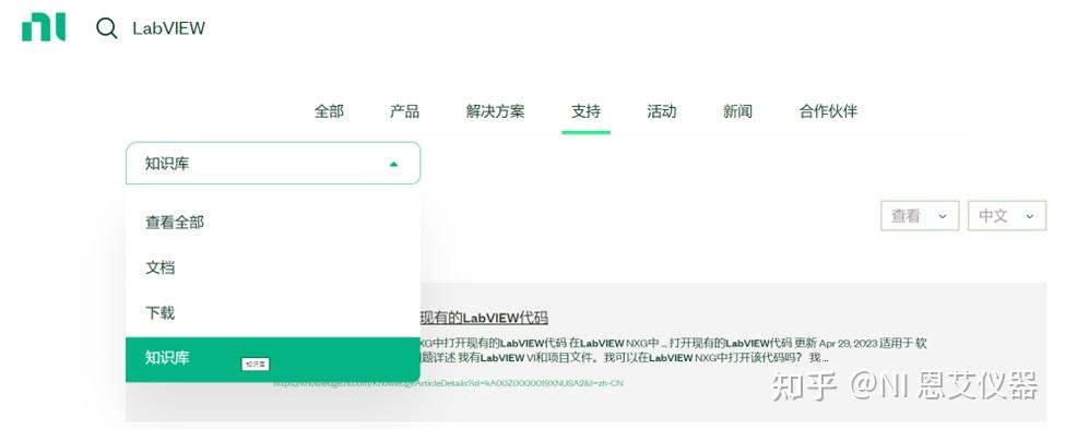 如何利用NI Measurement＆Automation Explorer(NI MAX)进行NI-DAQmx入门？ - 知乎