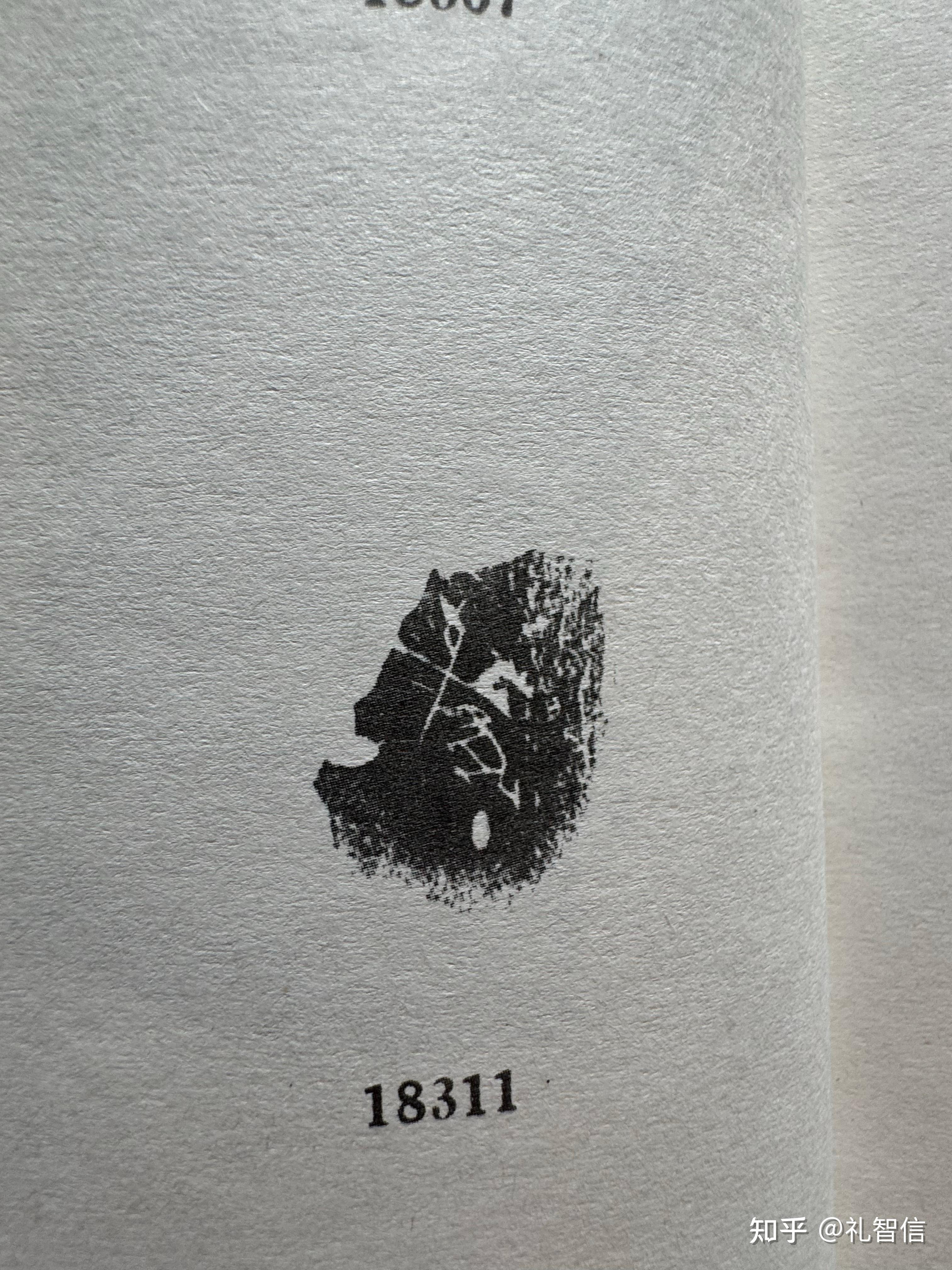《甲骨文合集》18309.18310.18311.18312.18313.18314.18315.18316.18317.18318释读 ...