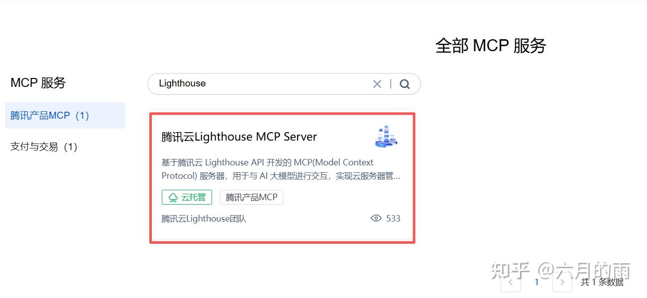 CodeBuddy IDE 携手 Lighthouse 实现从设计、代码到部署全流程 - 知乎