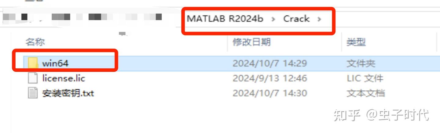 MATLAB 2024b 超详细下载安装教程（含安装包） - 知乎
