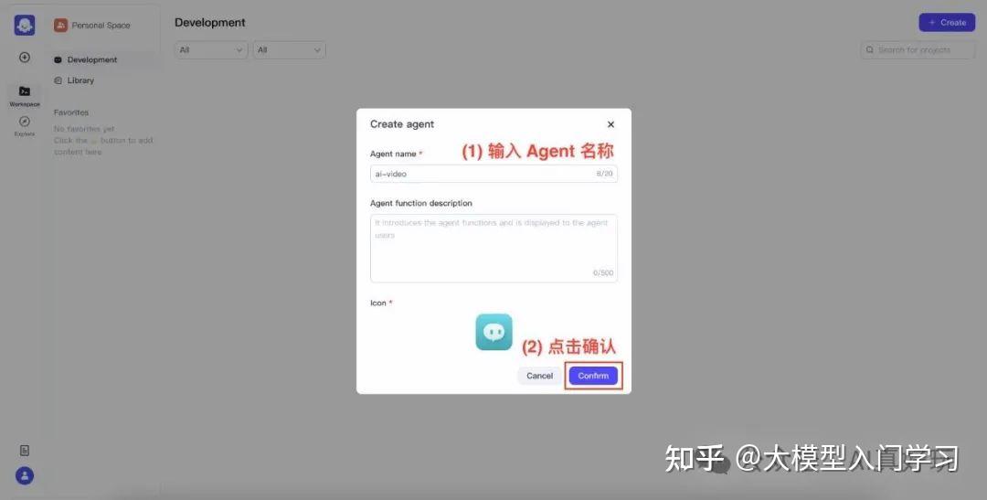 如何评价这次Coze开源的 Coze Studio 和 CozeLoop？ - 知乎