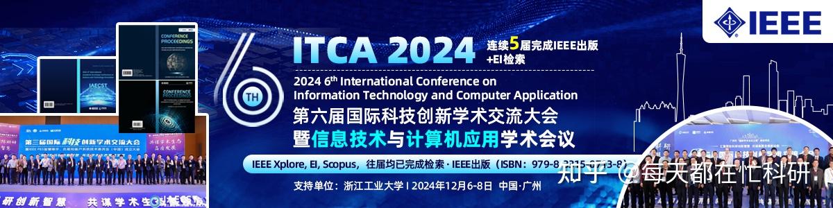 IEEE-TASE期刊难度怎么样? - 知乎