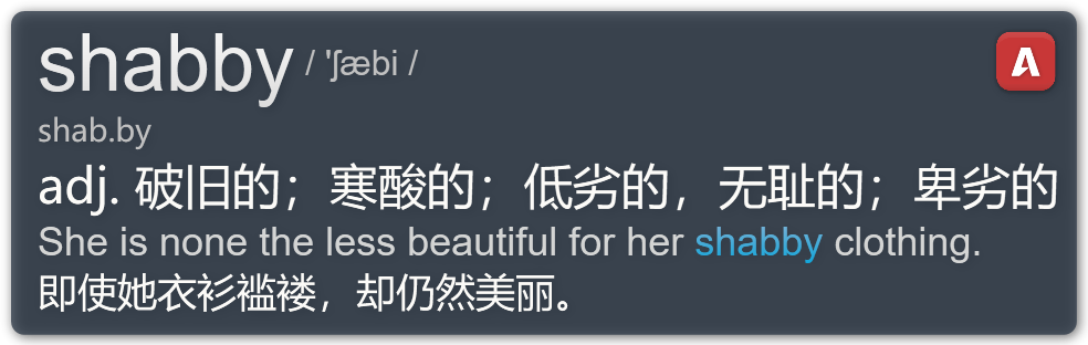 突然很好奇“傻逼”这个词的来历，是洋词吗?是否与shabby有关 ？ - 知乎