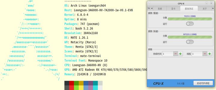 龙芯3A6000与兆芯KX-7000公平性能比较 - 知乎