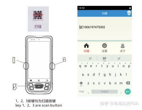 PDA如何开启条码扫描？PDA条码扫描设置教程 - 知乎