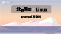 删了network-manager-gnome network-manager，如何安装回来。 - 知乎
