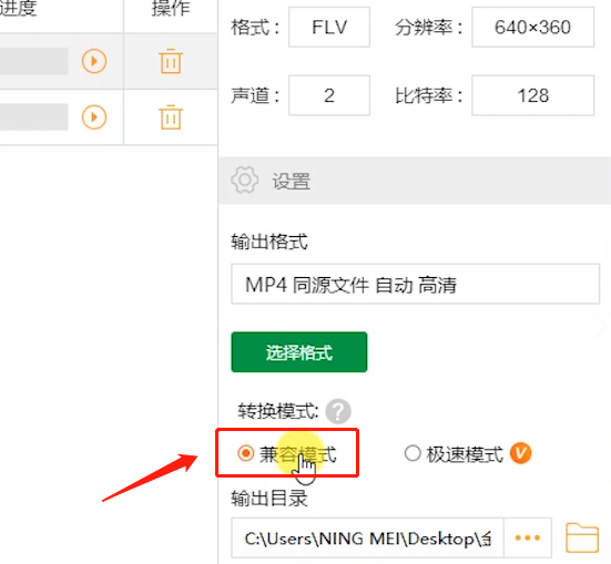 flv格式要怎么看？ - 知乎