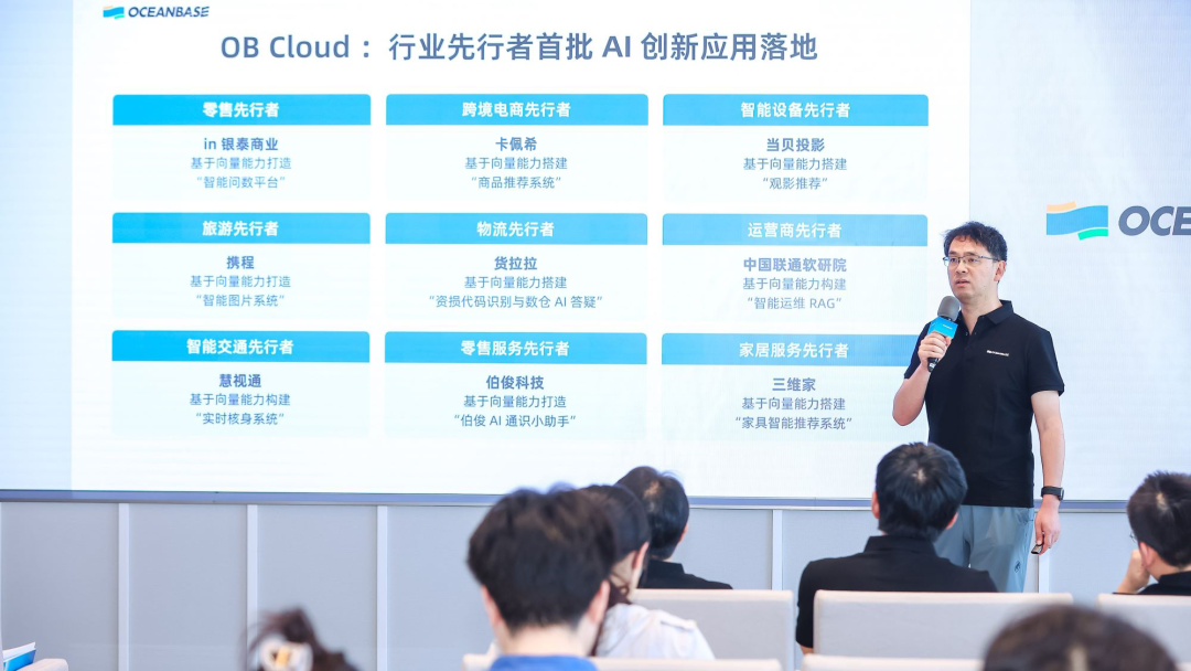 AI Ready数据库，OceanBase打了一个样 - 知乎