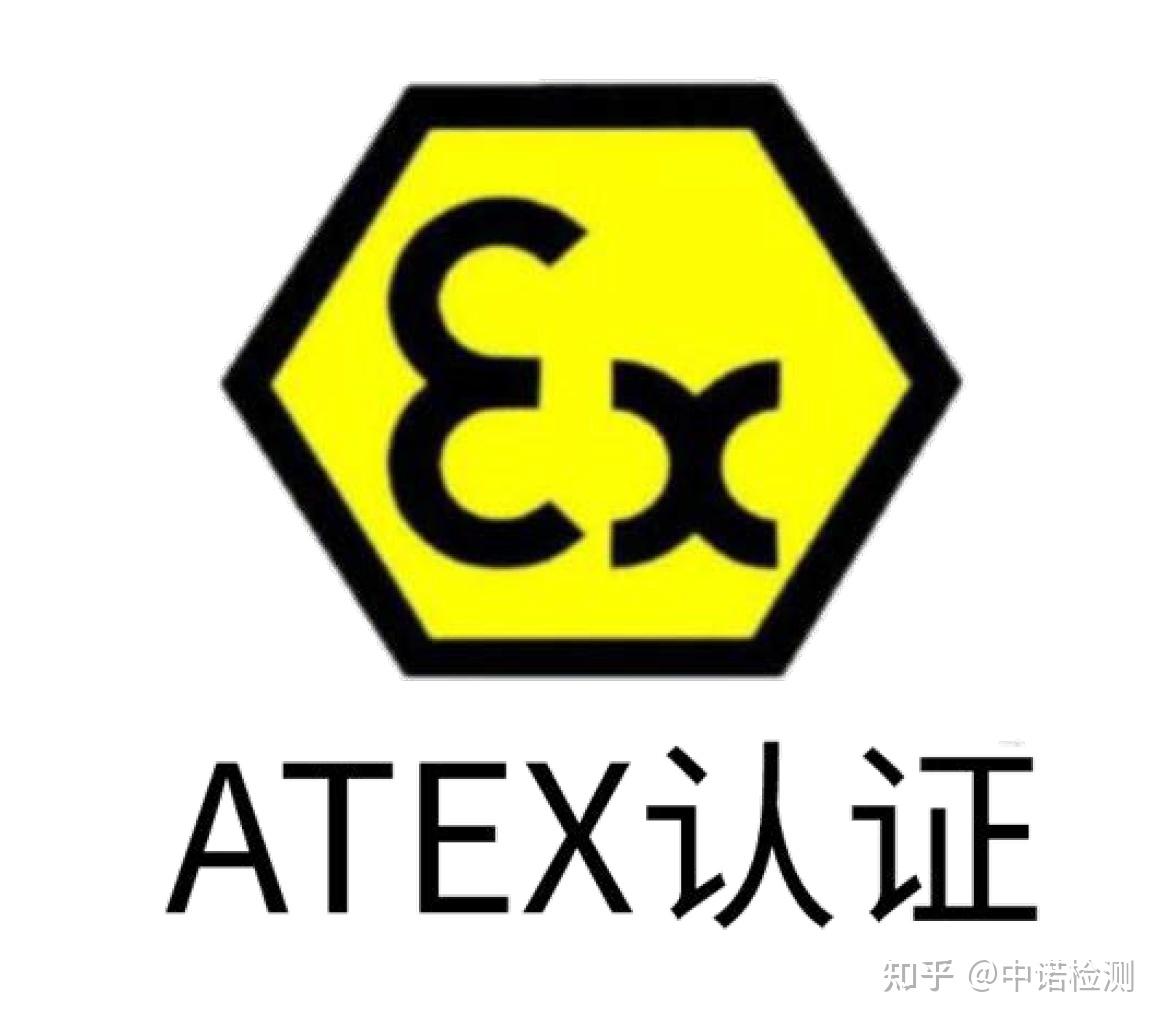 ATEX认证是强制性的吗？国内企业怎么办理ATEX认证？ - 知乎