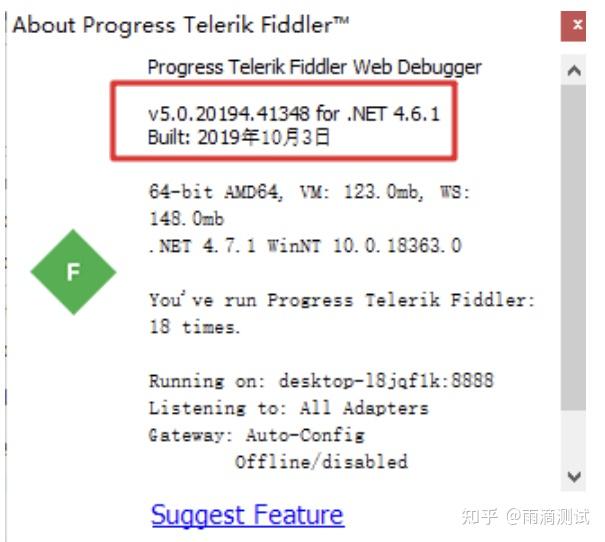 fiddler无法抓包怎么解决？这些配置项你需要检查。尤其是最后一项。 - 知乎