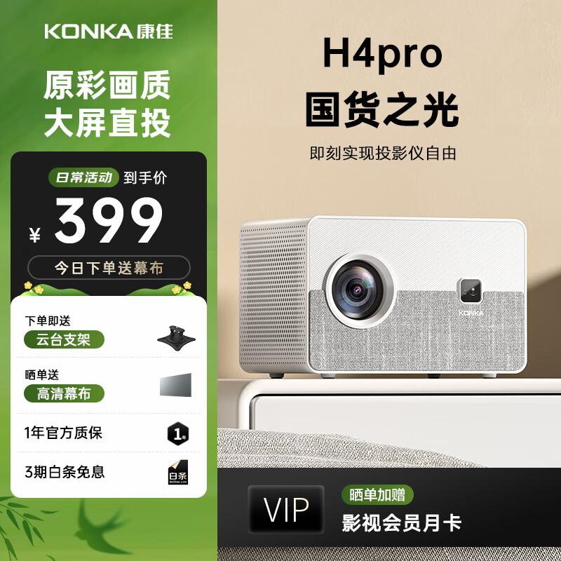 哪一个品牌的口碑最好？高性能投影机品牌推荐 - 知乎