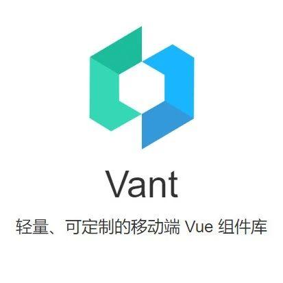 Vant 4：有赞开源 移动端 Vue 组件库 - 知乎