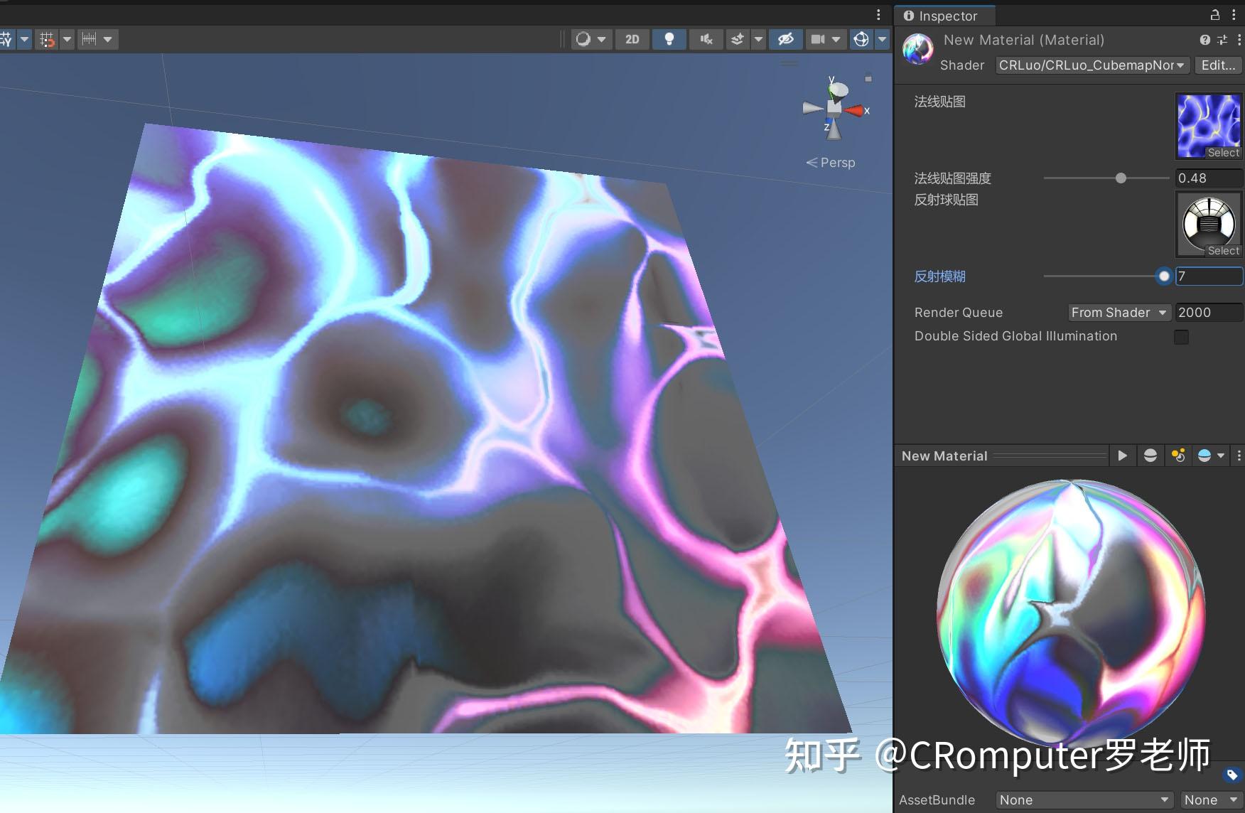 UnityShader 基础（59）高级镭射材质 - 知乎