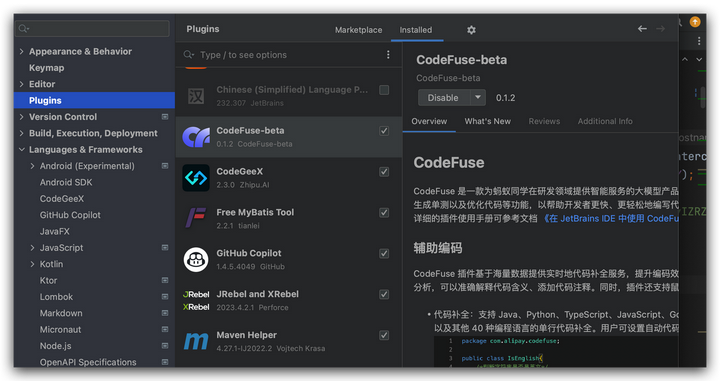 这款 Ai 编码工具 Codefuse 很惊艳 知乎