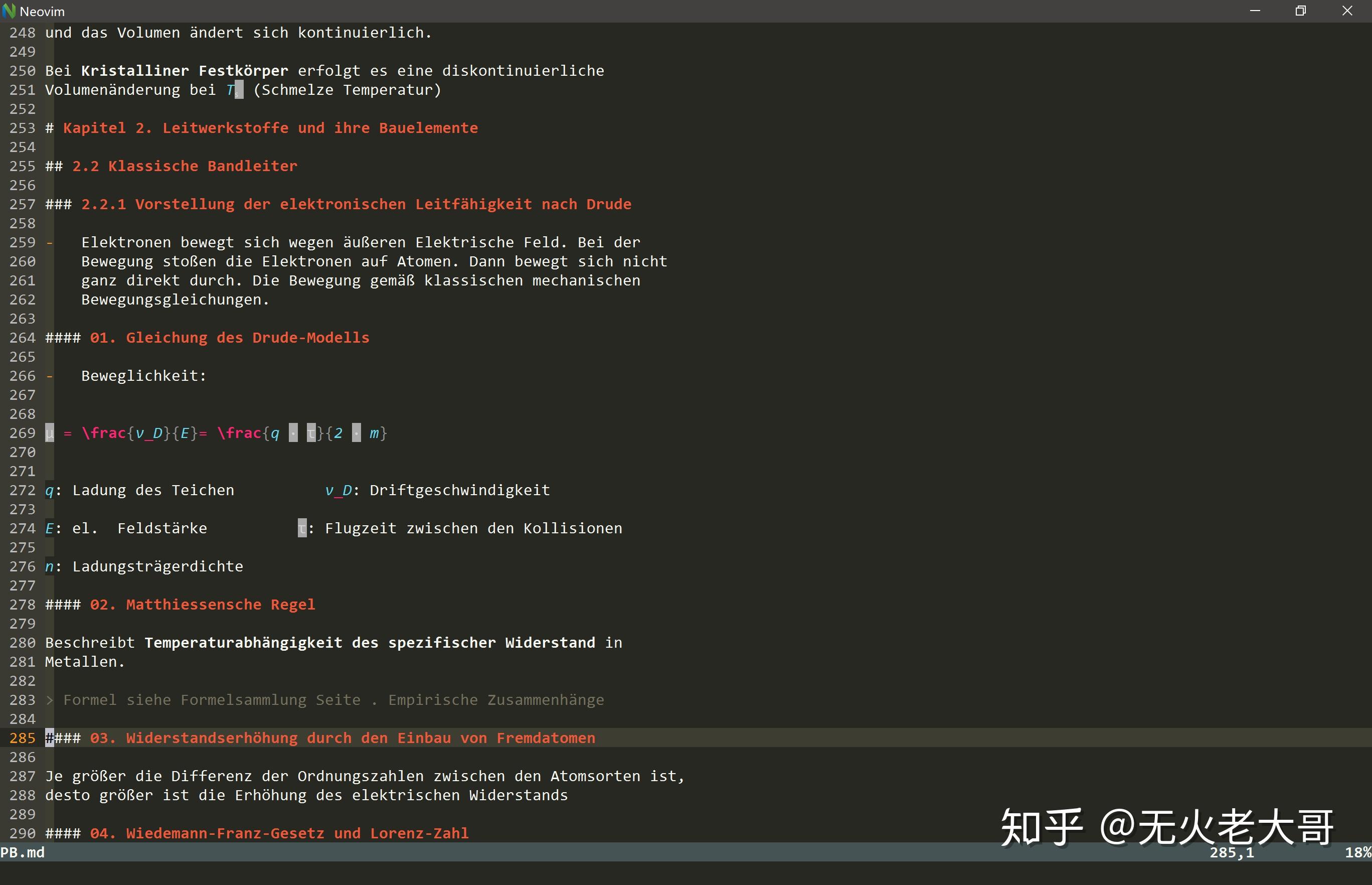 高效做笔记:vim + markdown - 知乎