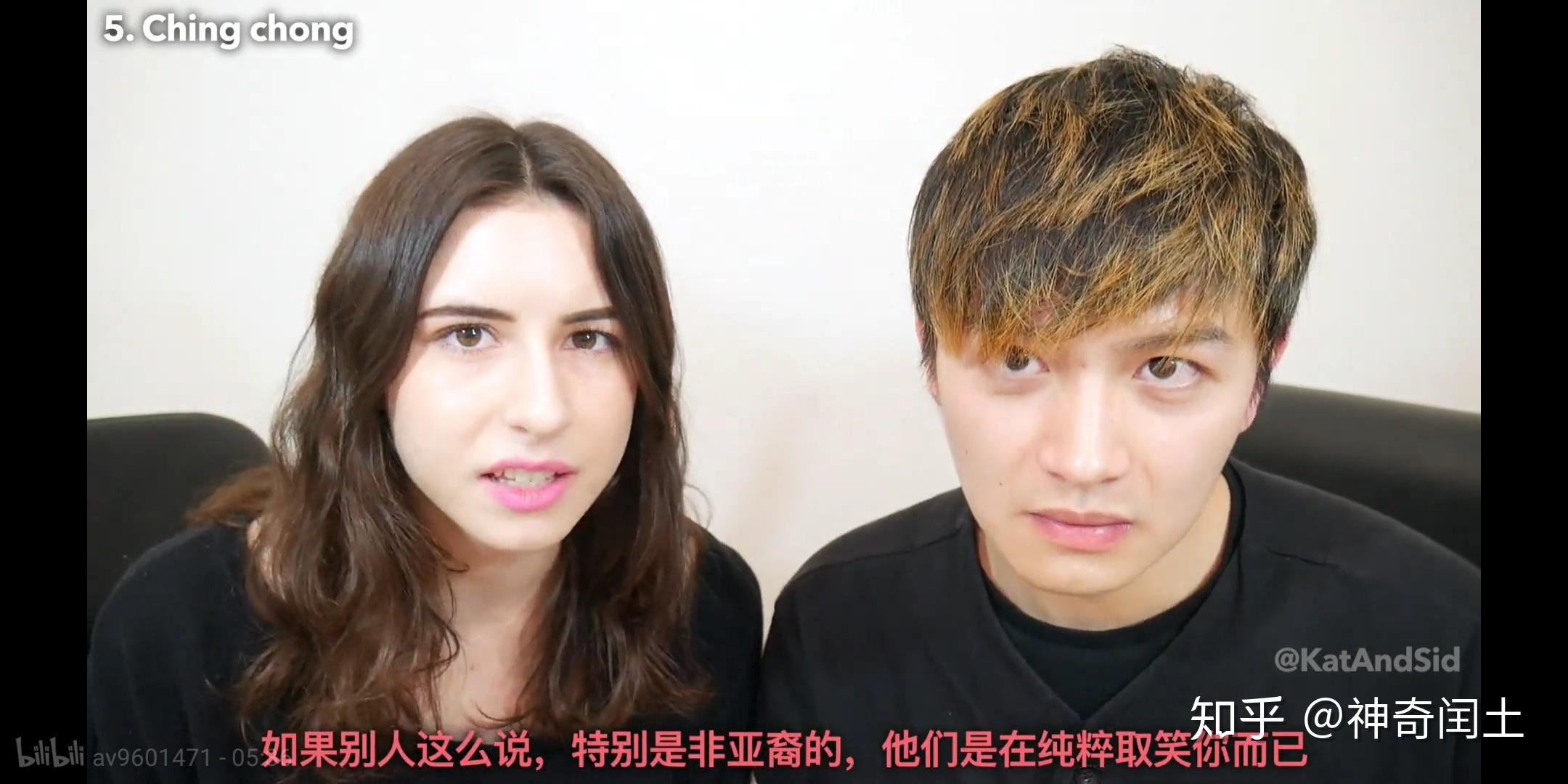 ching chong 清虫 是什么？ - 知乎