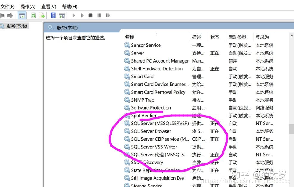 SQL Server无法连接服务器