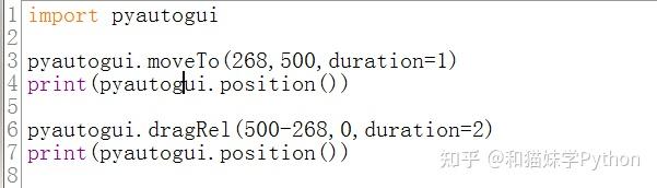 Python GUI自动化神器pyautogui，精准识别图片并自动点赞(32) - 知乎