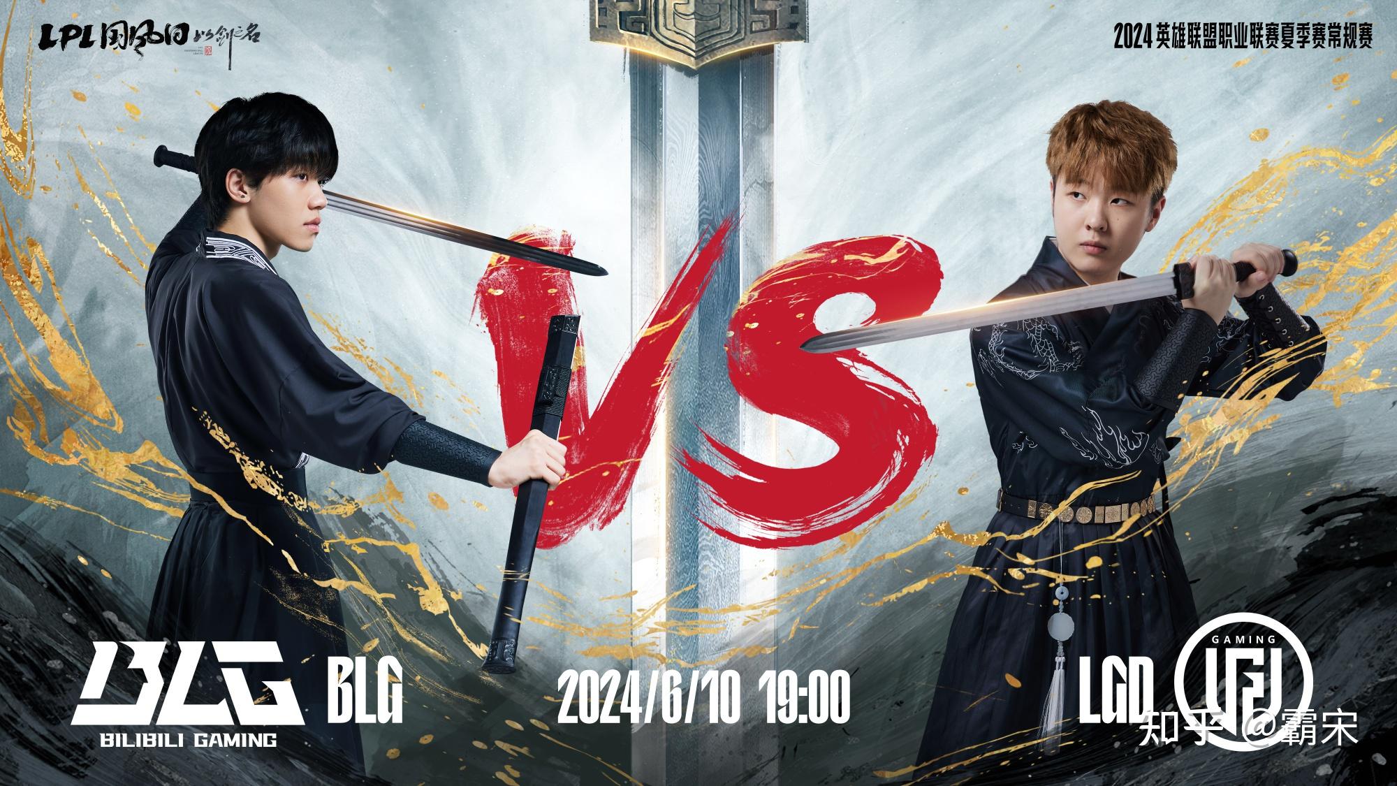 又见40分钟大乱斗！BLG笑到最后，两局横扫“大水鬼”LGD！ - 知乎