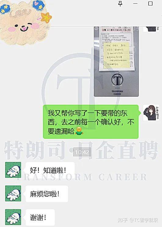 去日本打工，派遣公司靠谱吗？ 知乎