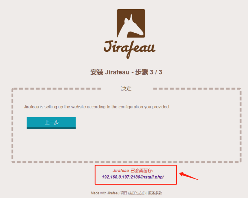 本地部署文件共享软件 Jirafeau 并实现外网访问 - 知乎