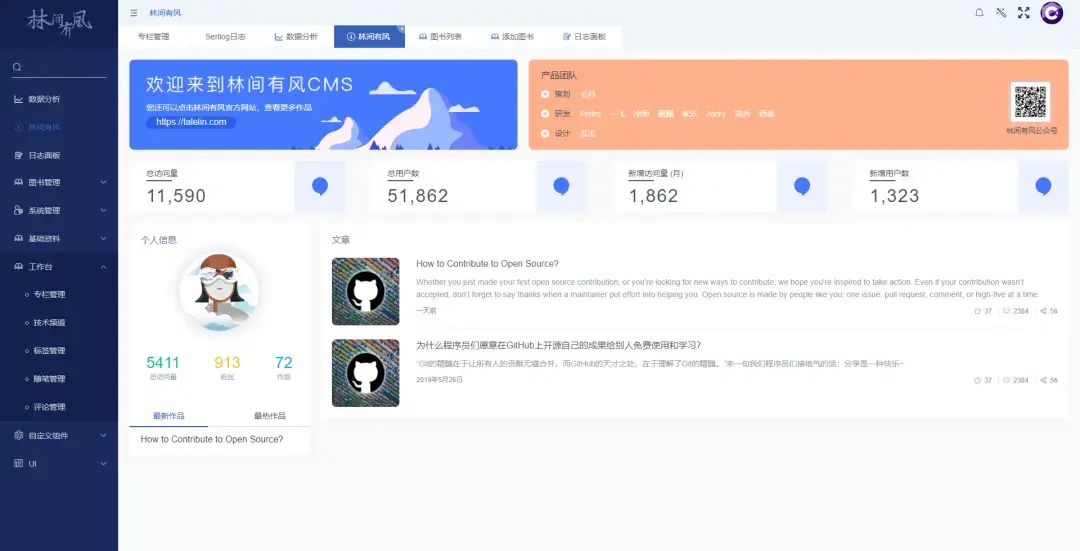 盘点10个热门CMS的.Net开源项目 - 知乎