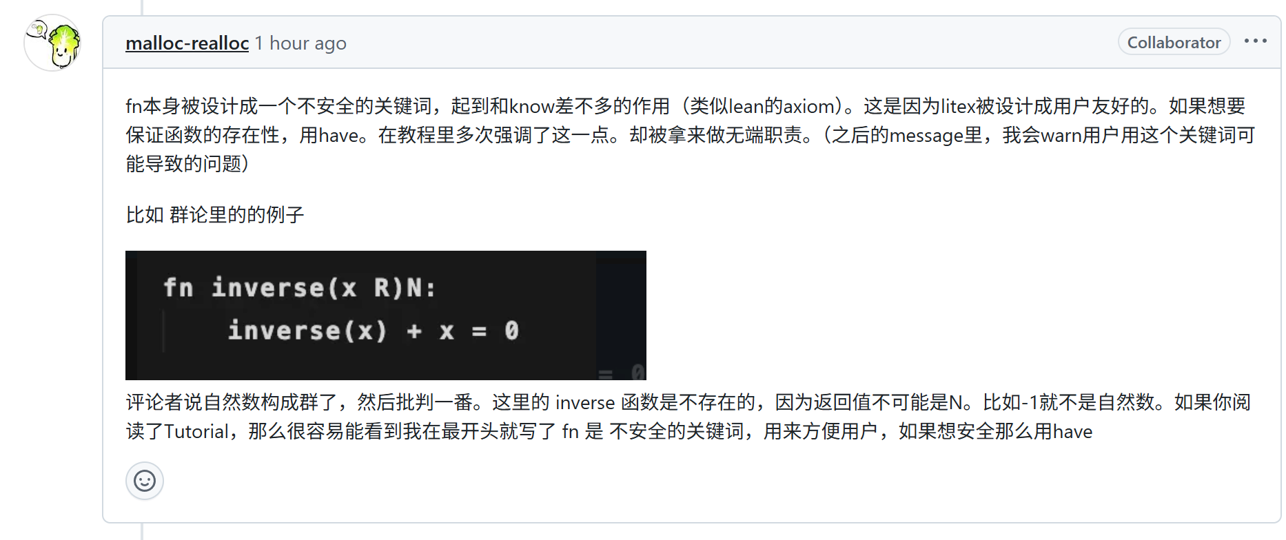 如何评价 Litex 语言？ - 知乎