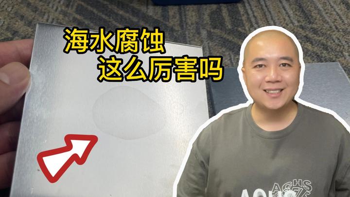 纳米涂层让铝合金耐腐蚀,增加铝材在海洋环境防腐防锈耐酸碱性能 知乎