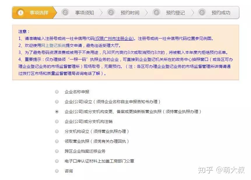 新办公司初期如何建账?(内附超详细教程) 知乎