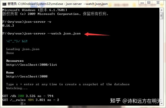json文件本地启动详细步骤 - 知乎