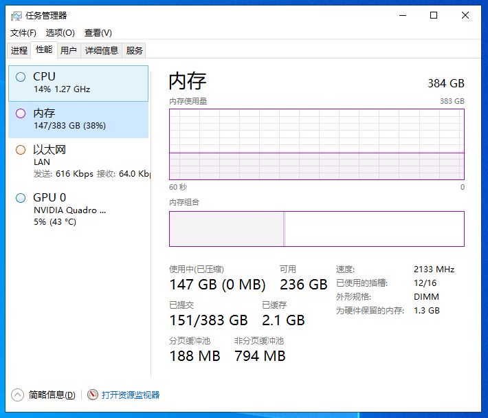 Windows平台，内存当硬盘，免费好用的RAMDISK包含服务器系统 - 知乎