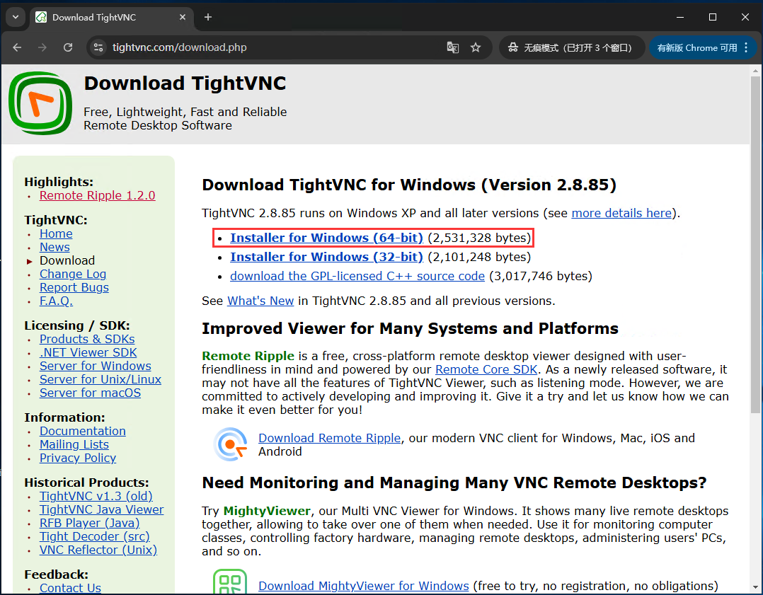 外网访问 TightVNC 服务端 - 知乎