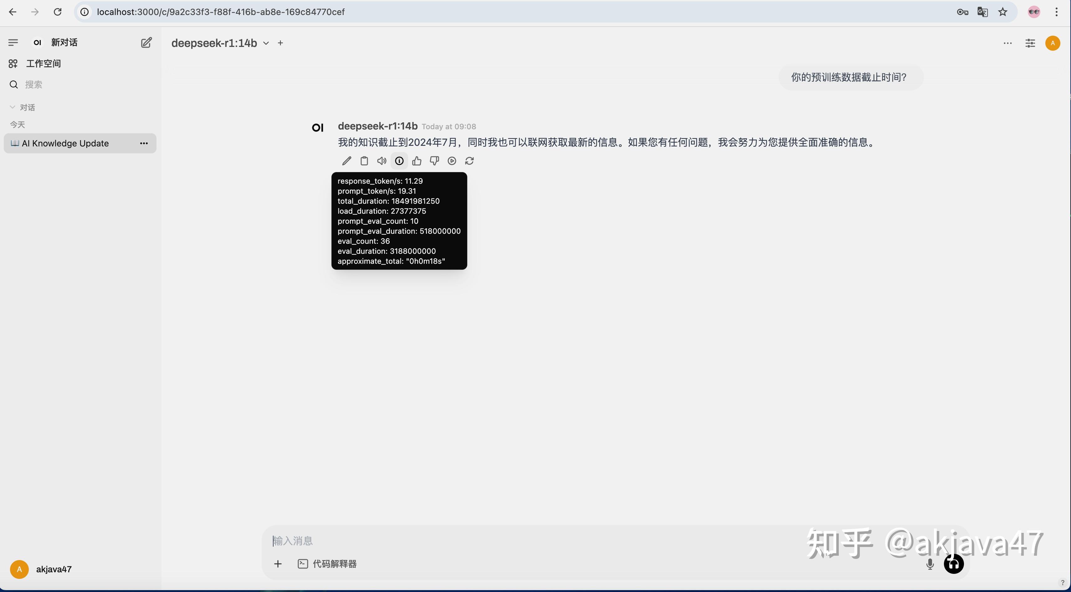 OpenWeb UI安装指南（基于Docker安装） - 知乎