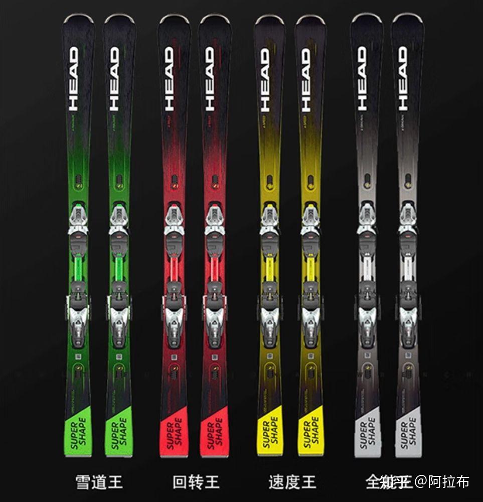 HEAD 海德的滑雪板中的雪道王、全能王和 E-SL 有哪些区别，怎么选择？ - 知乎