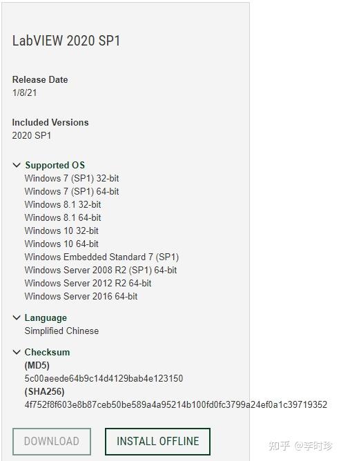 如何选择正确的LabVIEW及相关功能模块版本 - 知乎