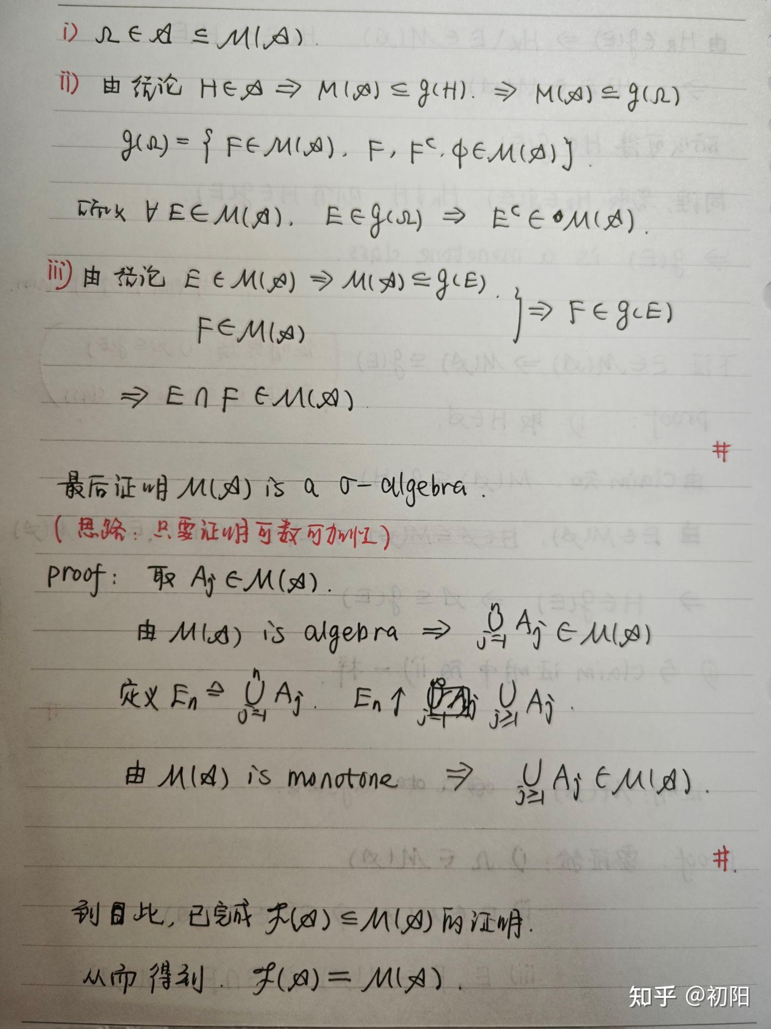 【手写笔记】Measure Theory by Claudio Landim 05 - 知乎