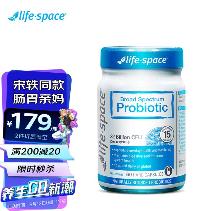 原价 ￥ 199 现价 ￥ 189 Life Space成人益生菌胶囊320亿活菌成人广谱益生菌60粒澳洲进口 - 知乎