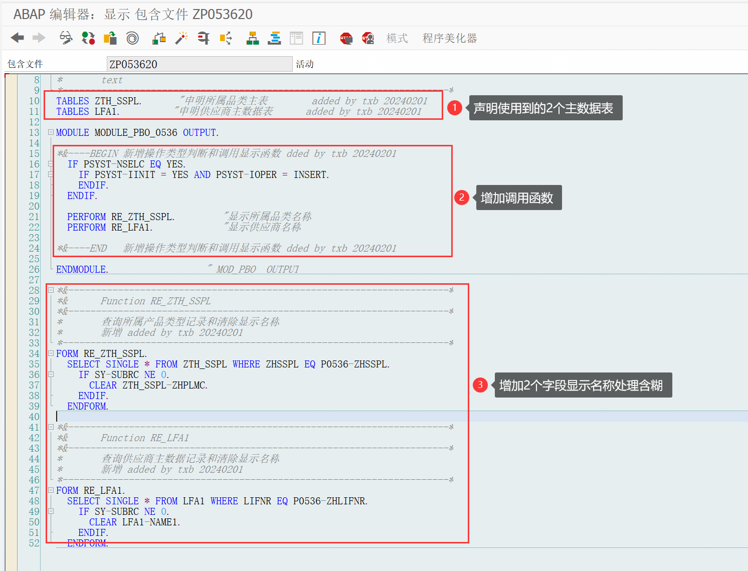 SAP HCM标准信息类型增强 - 知乎