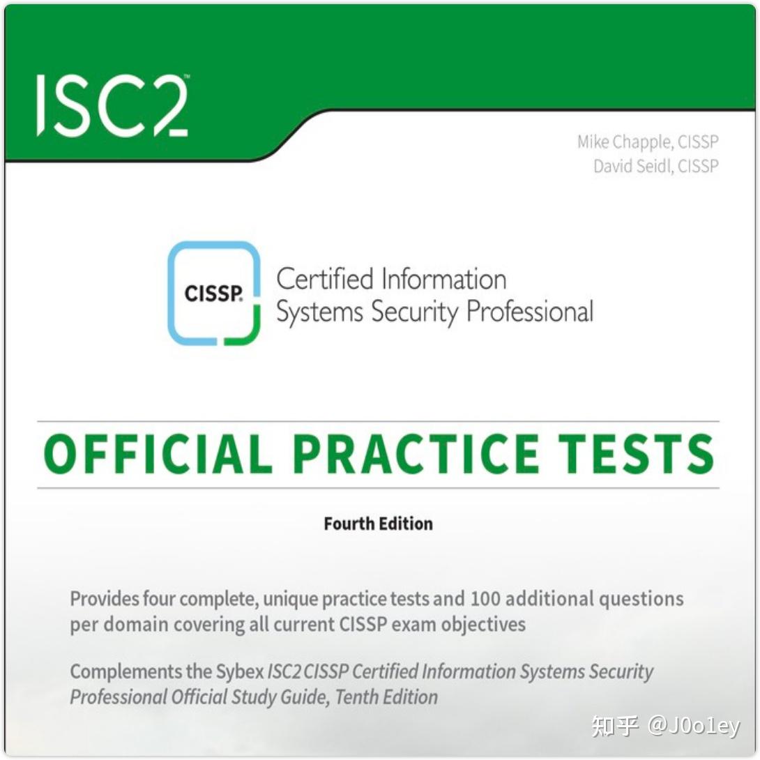 60天通过CISSP考试经验分享-超详细版 - 知乎
