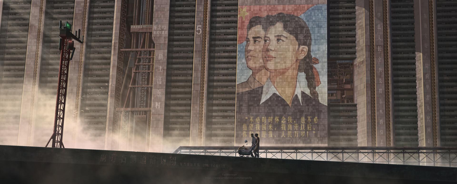 如何评价《中国2098》科幻系列作品水平? - 知乎