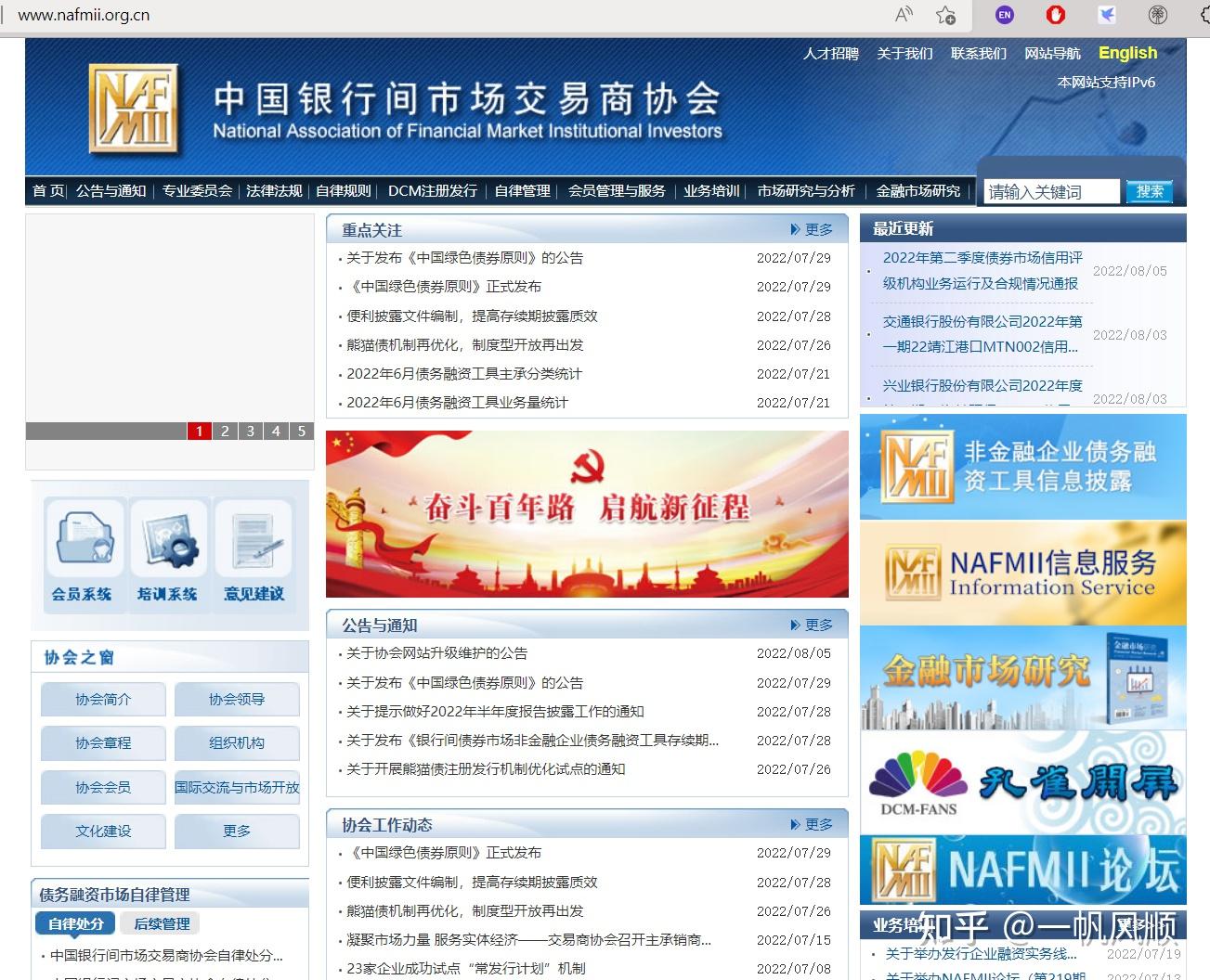 资产支持证券（ABS）、资产支持票据（ABN）和ABCP辨析 - 知乎