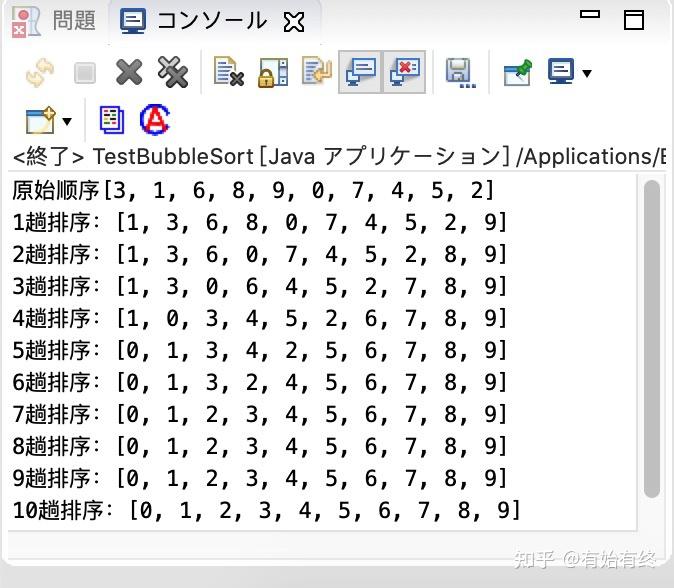 java 03 冒泡排序法 - 知乎