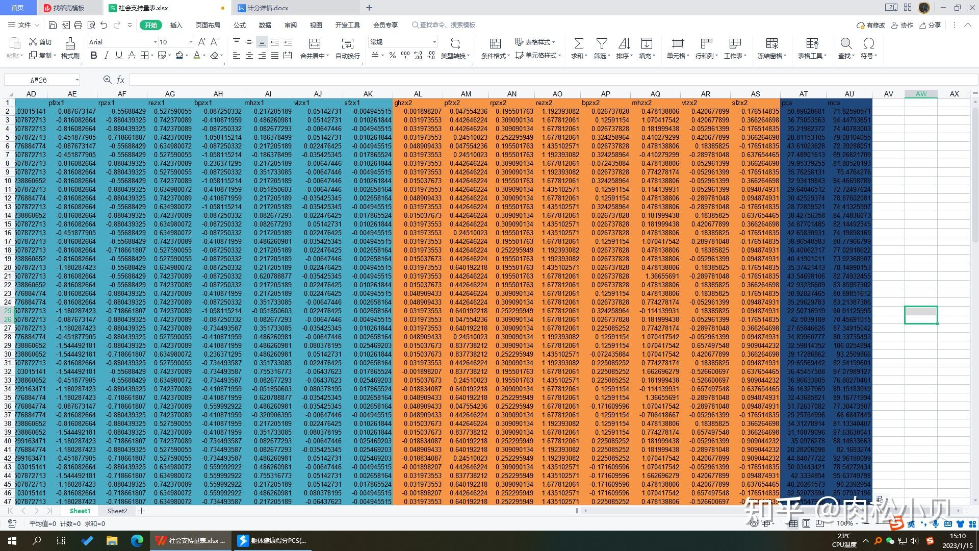 SF-12咋计分啊，咋分析啊？ - 知乎