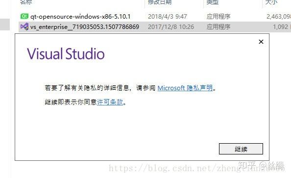 QtQuick系列教程(1)-Qml开发环境的搭建(Windows) - 知乎